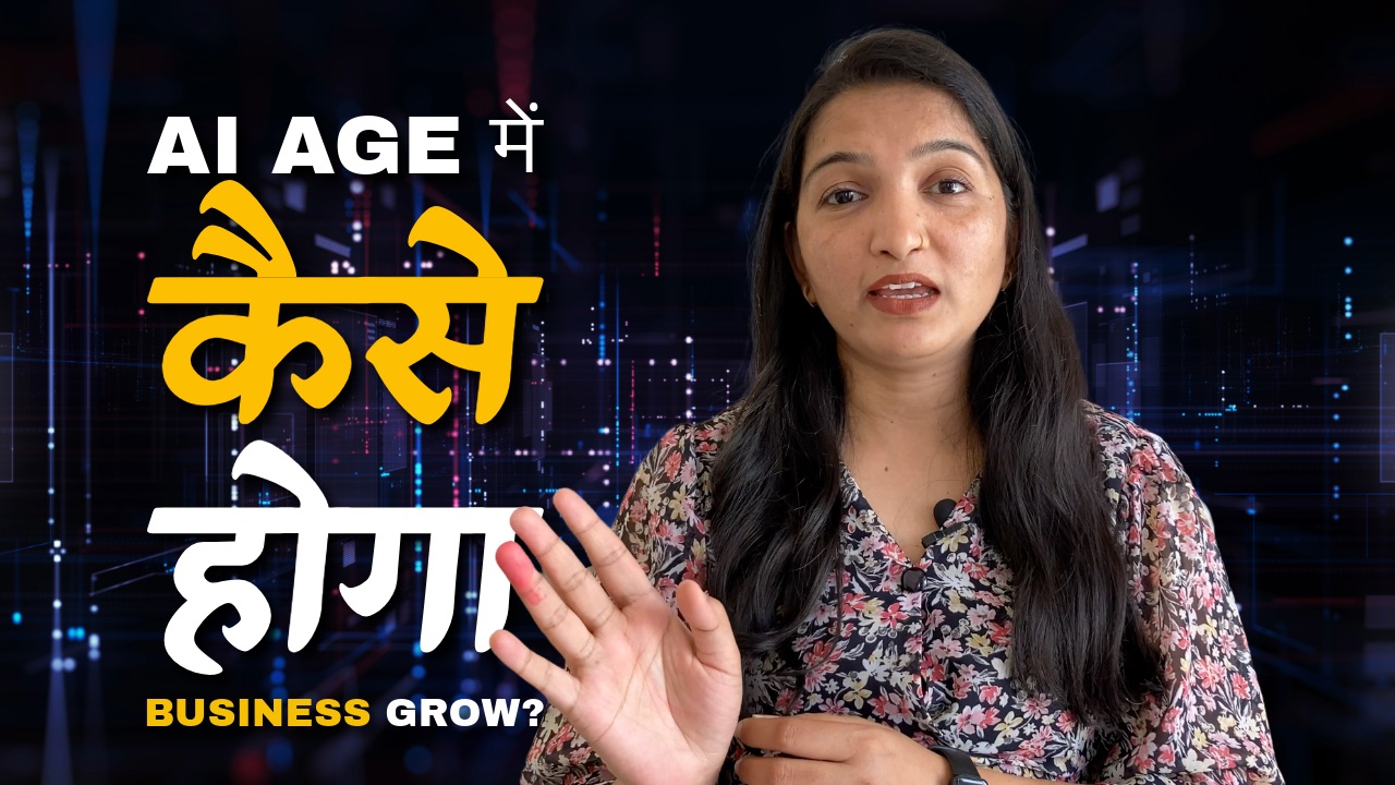 How to Grow Your Business in AI Age? | हिंदी – RIXOJ